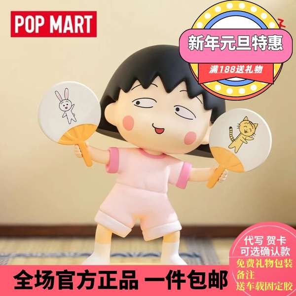 labubu doll labubu keychain Bubble Mart POPMART Cherry Maruko Ghost ...