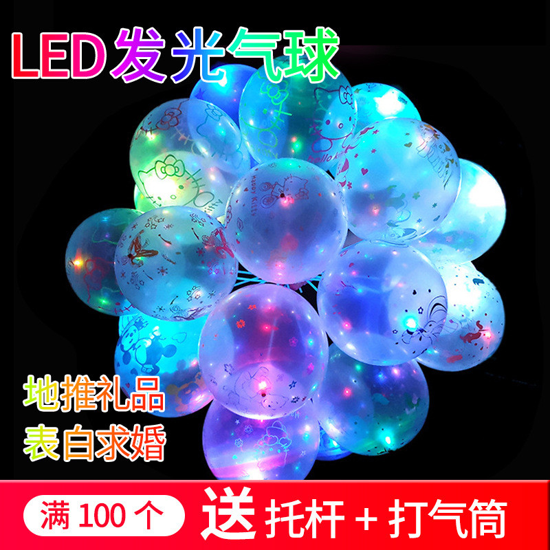 balloon set balloon birthday set happy birthday balloon 12 inci menebal ...