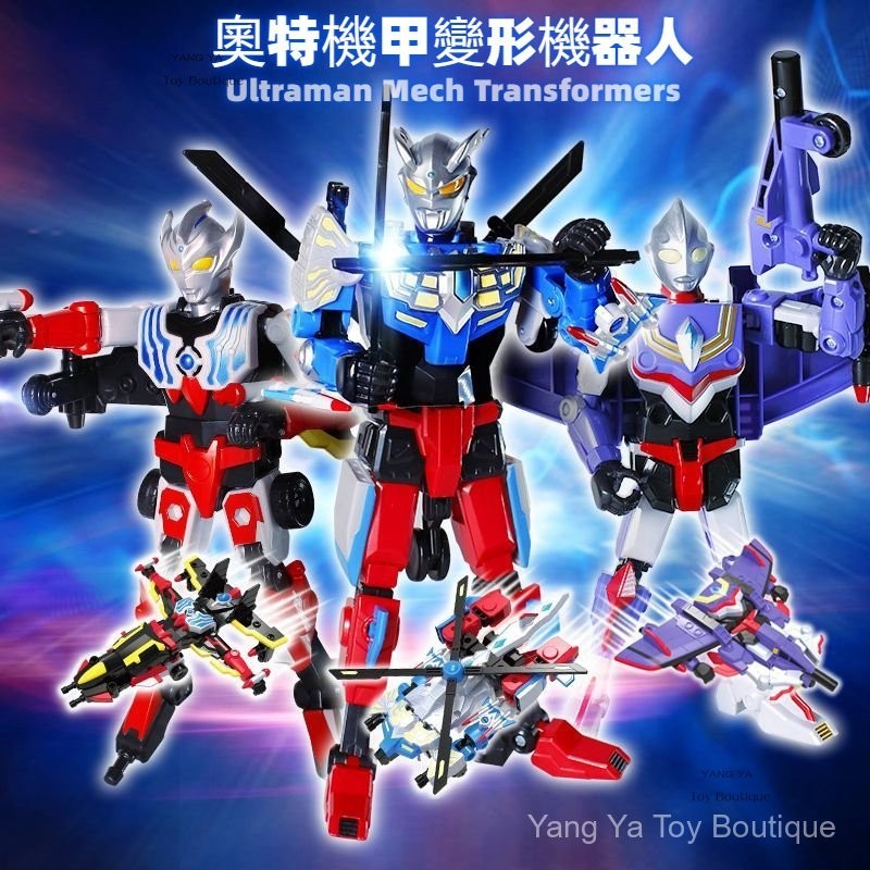 [AT]Ott Mech New Ultraman DiGa Transformation Car Robot Selo ...