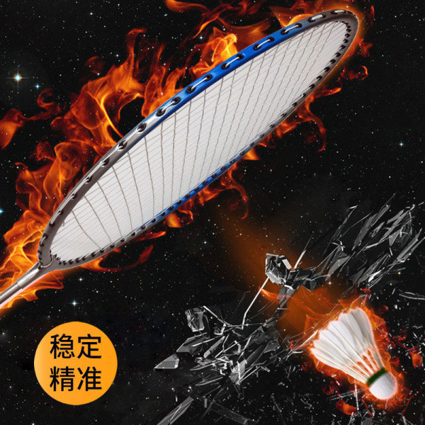 shuttlecock racket badminton badminton racket Raket badminton Zhibo ...