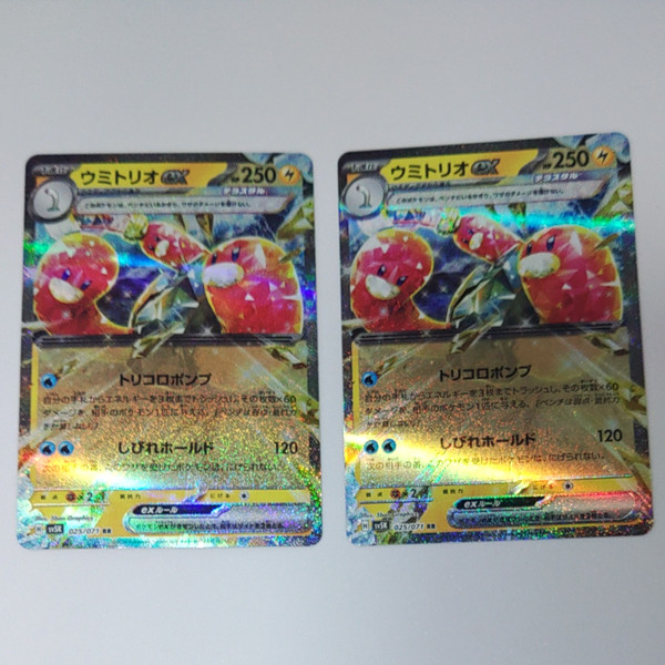 Pokemon Card Game Wugtrio ex RR [SV5K 025 071](Expansion Pack "Wild Force") Trading Cards ...