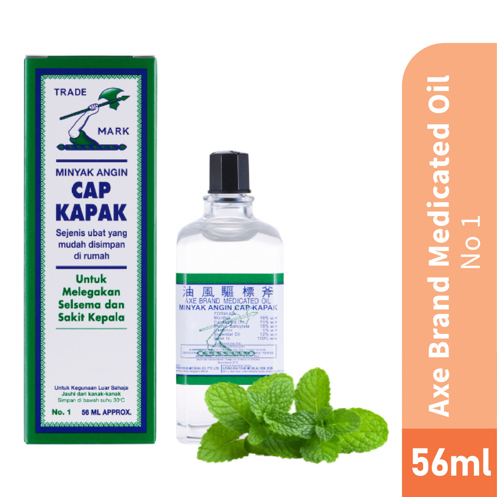 AXE BRAND Oil No 1 56ml Minyak Cap Kapak, Minyak Kapak, Minyak Kapak Besar, Axe Oil HTM Pharmacy ...