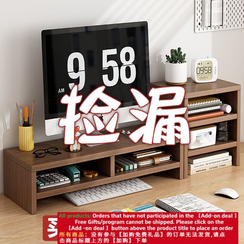 HY@ Computer Riser Monitor Bracket Screen Heightening Bracket Office ...