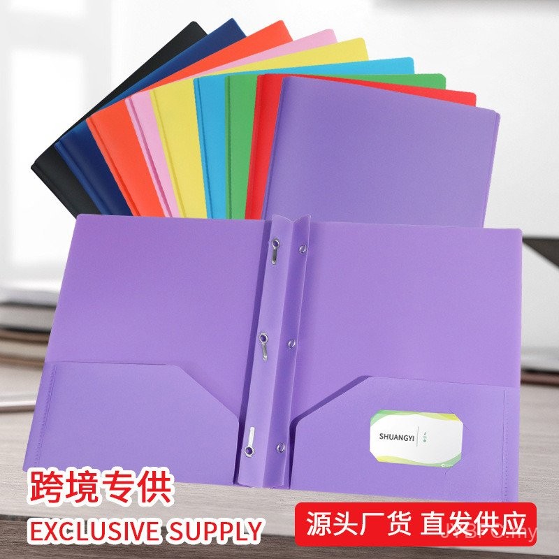 Pp File Folder Pole Clip Double-Mouth File Bag D-Type American Report ...