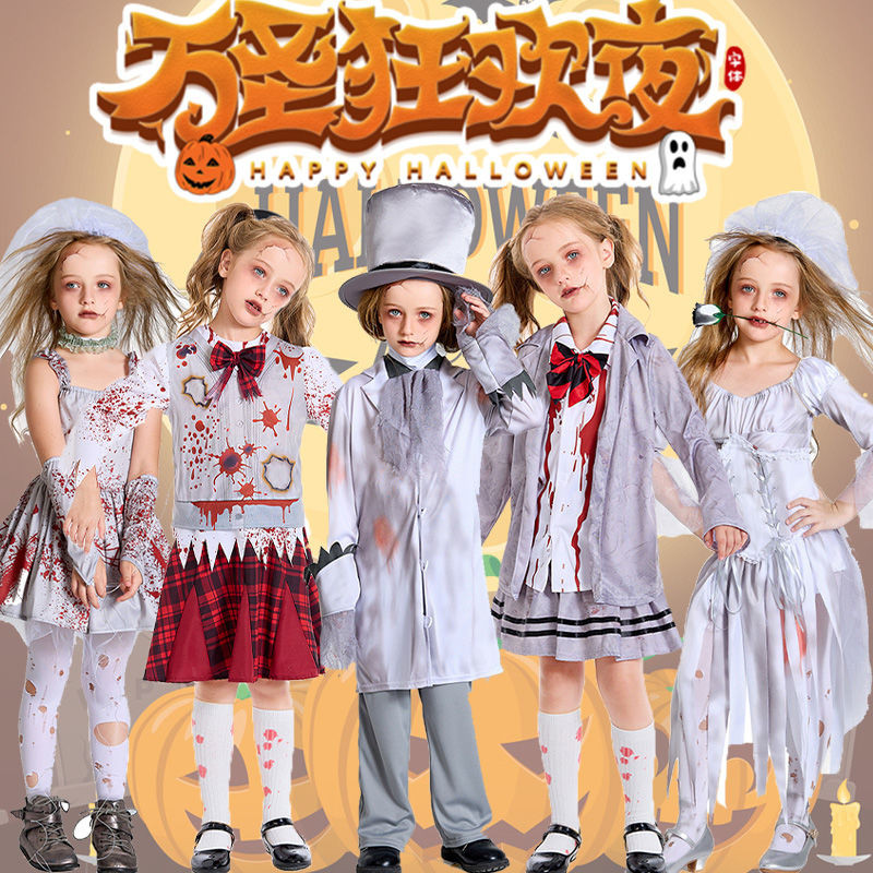 Halloween Children's Costume Horror Zombie Witch Vampire Bride Skeleton ...