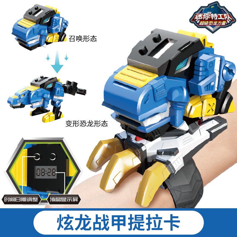 Genuine Mini Agent Team Children Electronic Transformation Watch Toy ...