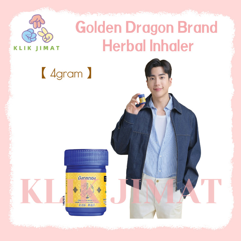 Golden Dragon Thailand Herbal Inhaler Yadom 4g | Shopee Malaysia