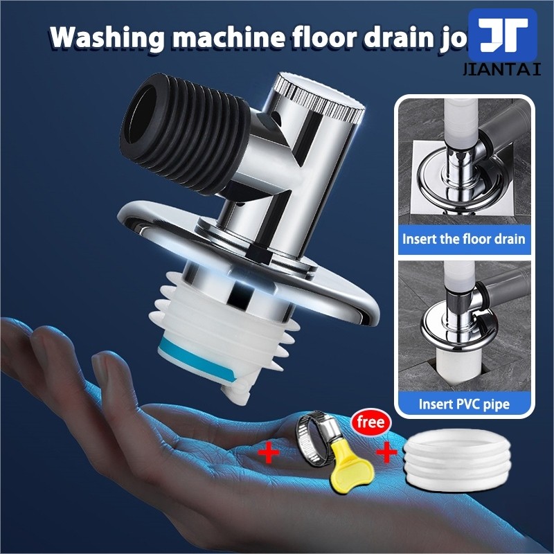 Floor Drain Cover Joint, Universal Fit Washing Machine Pipe Special ...