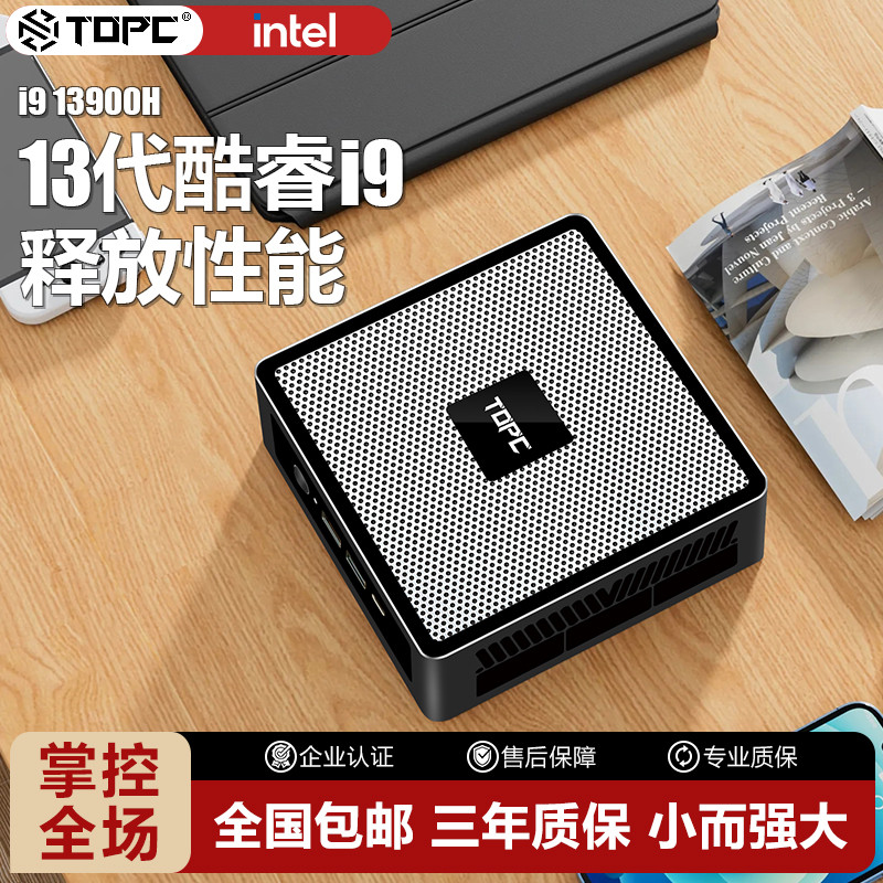 Topc TOPC i9 13900H 14 Core 12900H/i7 12700H// i5 Game Office HTPC ...