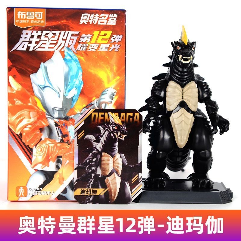 Pluco Building Block Man Ultraman Star Edition Monster Elle King Dimaga ...