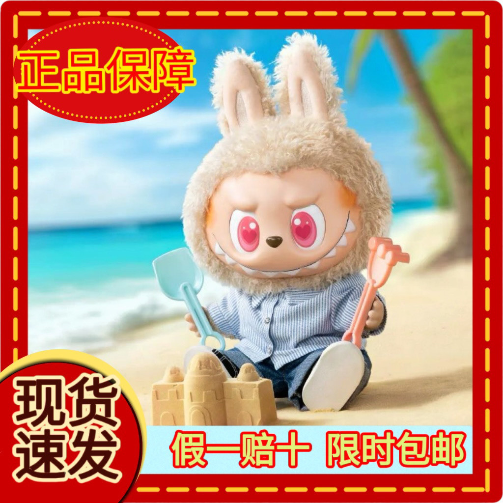 POPMART POPMART LABUBU FLIP WITH ME Vinyl Plush Doll LABUBU Big Baby ...