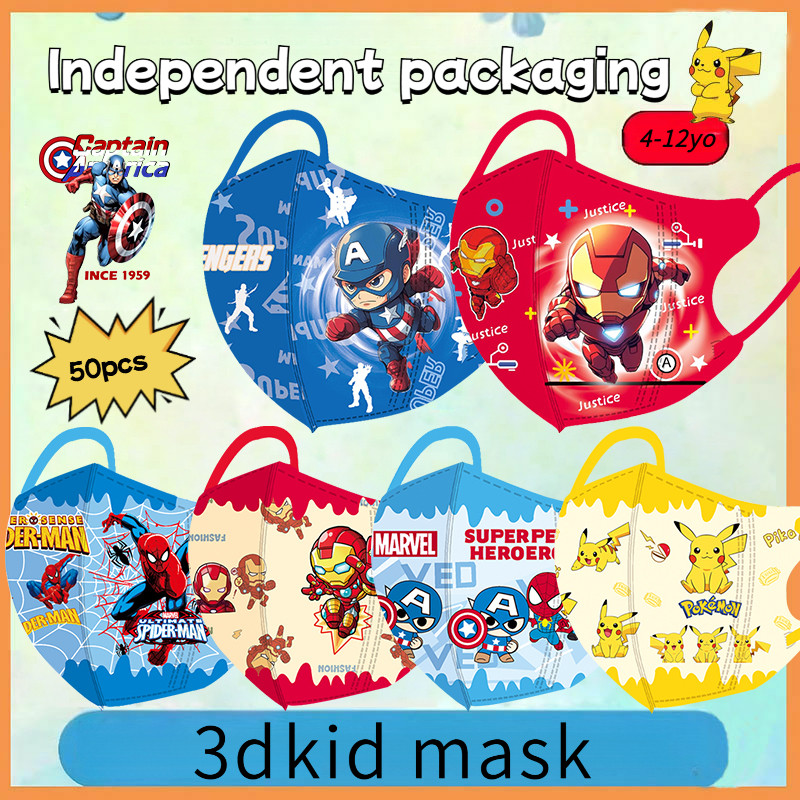 Individually Packaged Stereo Mask 50pcs High Quality Fashion Duckbill ...