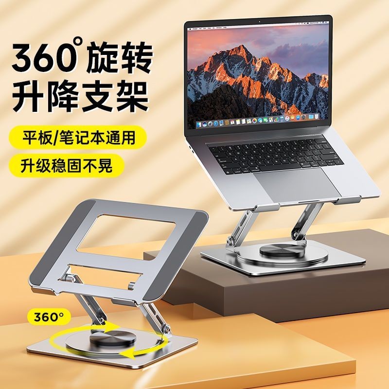 360°Rotating Bracket Bracket Desktop Heightening Rack Liftable ...