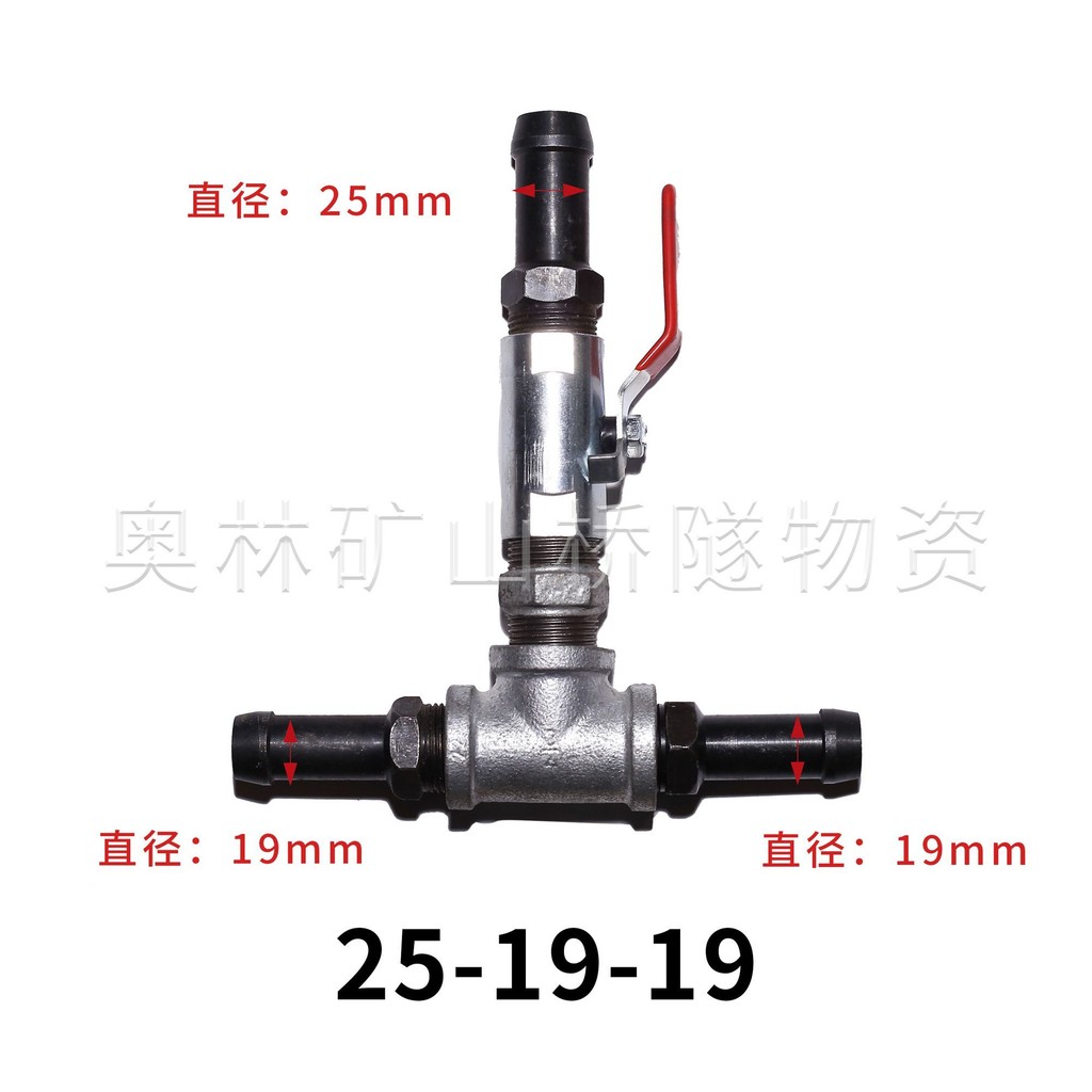 Duct Joint Change Ball Valve Joint Air Pick Chisel Rock Machine Duct ...