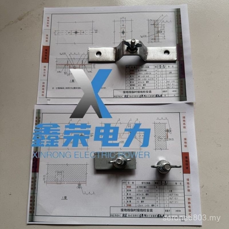 Temporary Grounding Terminal Temporary Grounding Post Temporary ...