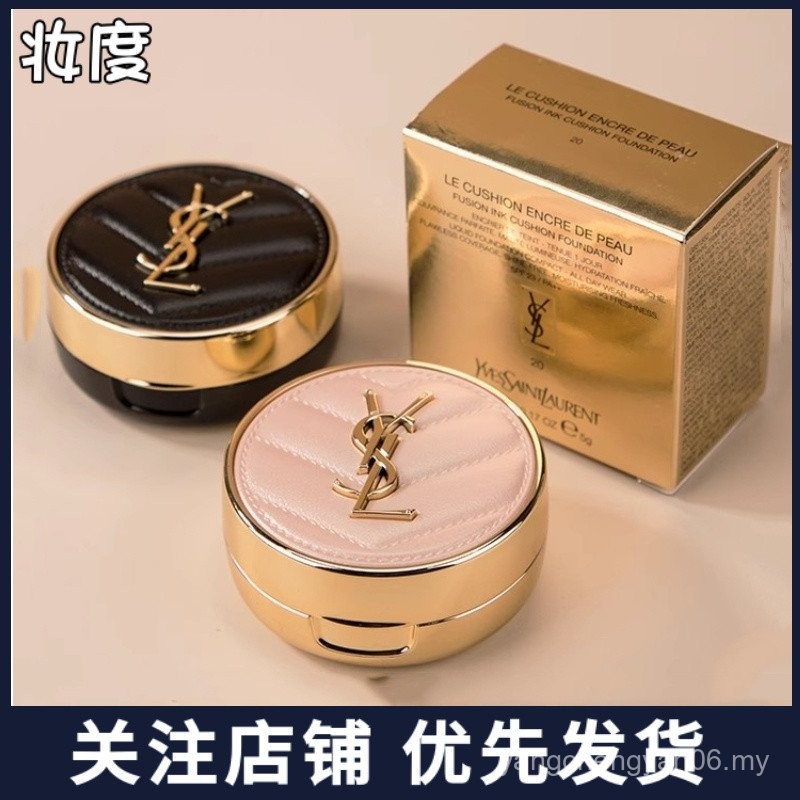 YSL Saint Laurent Bright Color Light Cushion Liquid Foundation 5g Sample Leather Cushion B20 ...