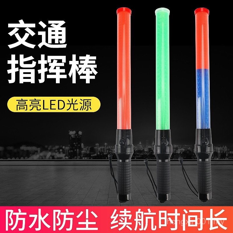 Traffic Baton Road Warning Signal Stick Charging Handheld Stop Sign Red ...
