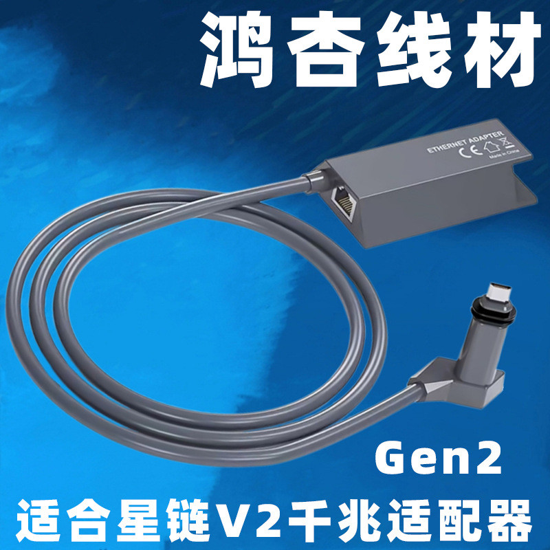 Kad Rangkaian Gen2 Penyesuai Ethernet Gigabit Penyesuai Ethernet V2 ...