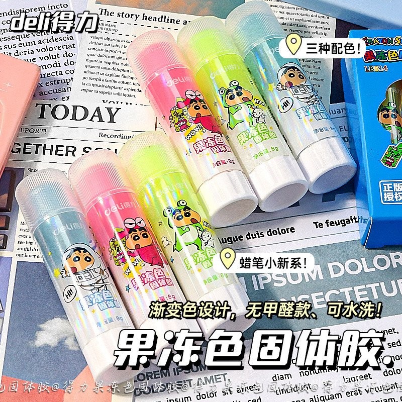 Deli Crayon Shin-Chan Non-Toxic Jelly Glue Stick High Viscosity Primary ...