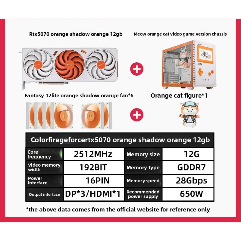 COLORFIRE RTX 5070 12G 16-pin Desktop DLSS 4 Computer Game Orange Cat ...