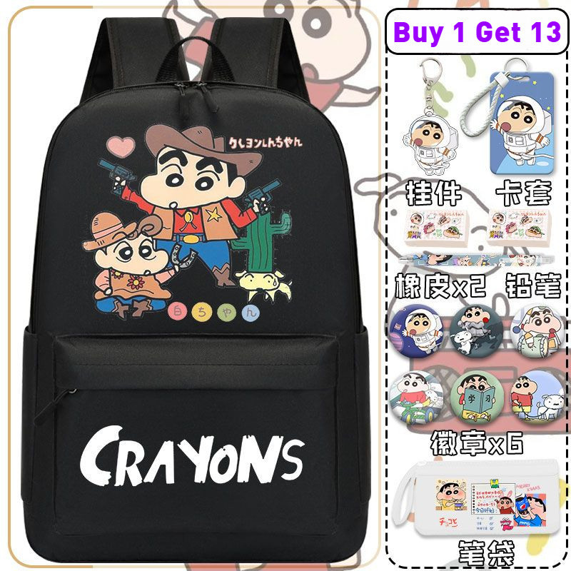 Crayon Shin-chan Schoolbag Backpack for primary school students Large ...