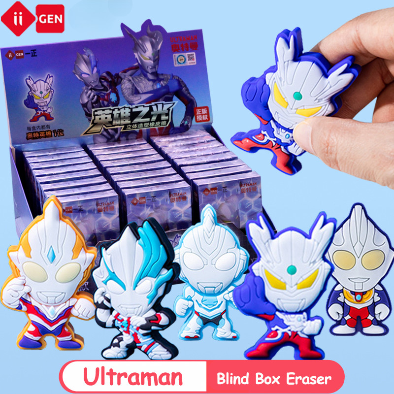 iigen×Ultraman Cartoon 3D Eraser Creative and Fun Student Pencil Eraser ...