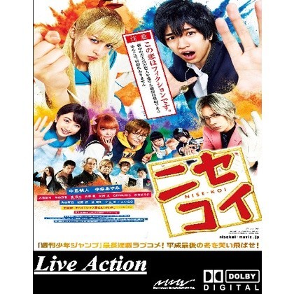 Nisekoi Live Action movie | Shopee Malaysia