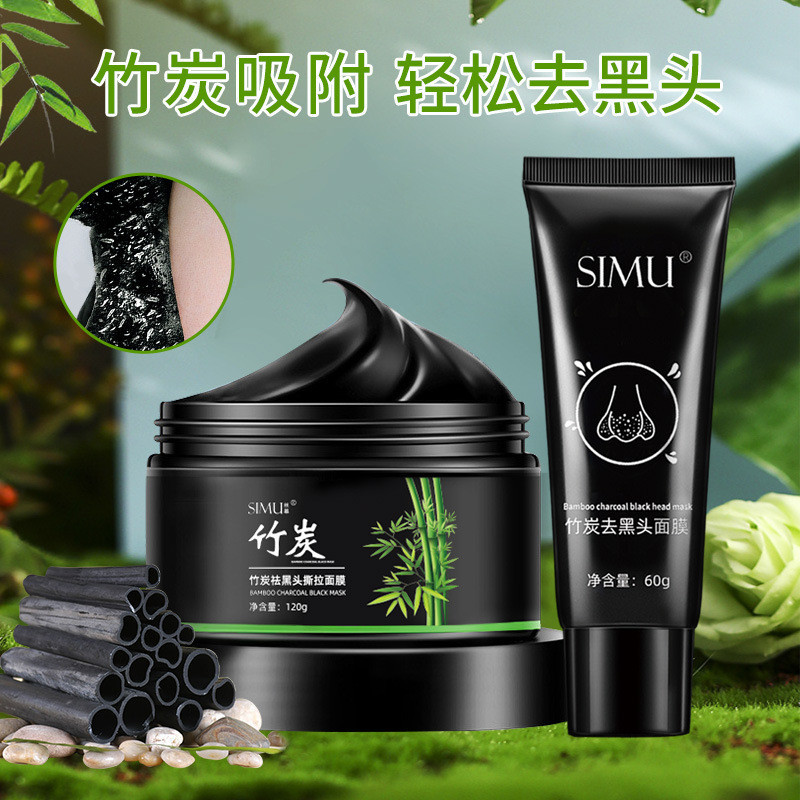 Arang buluh Blackhead Cleansing Mud Mask Cinema kegunaan khas Blackhead ...