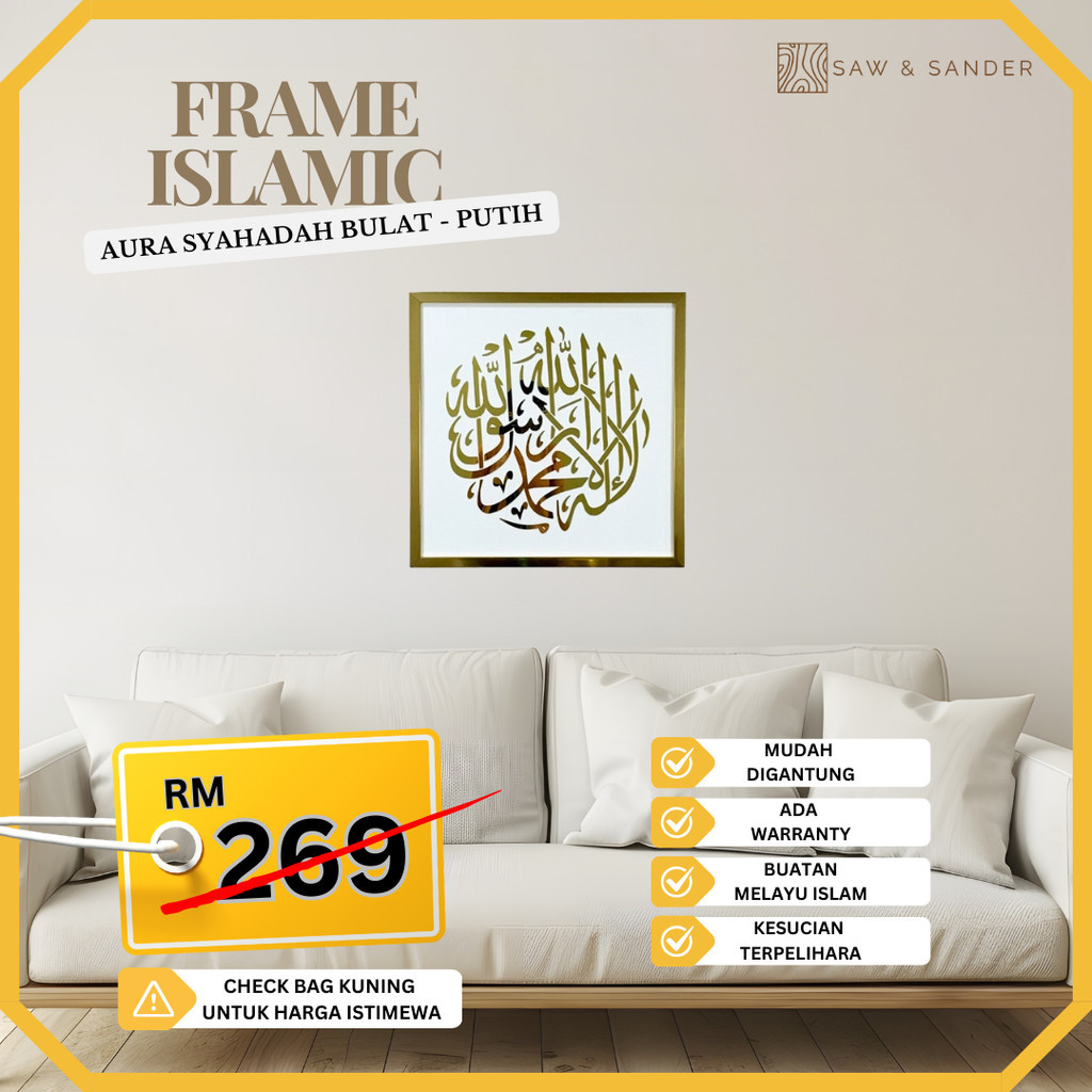 (AURA) FRAME SYAHADAH BULAT EXCLUSIVE - ISLAMIC WALL DECORATION ...