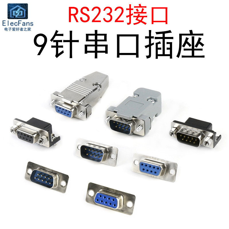 9-pin Serial Port Male/Female RS232 Socket DB9 Connector DR9 Connector ...