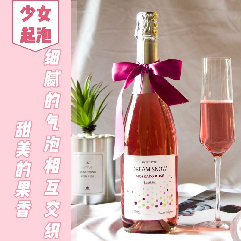 Mid-autumn Moscato Sparkling Wine Sparkling Wine Sweet Wine Dew Wine ...