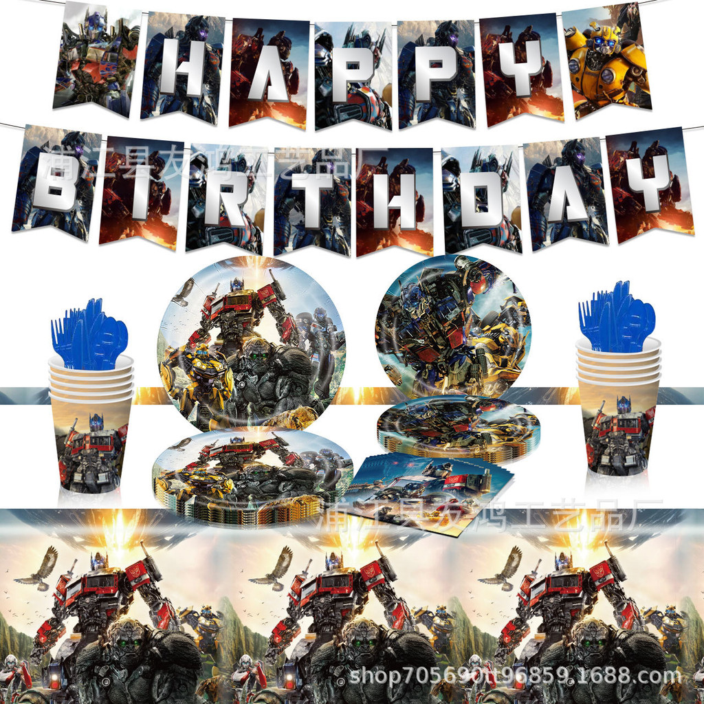 Transformers series cartoon birthday party supplies tablecloth ...