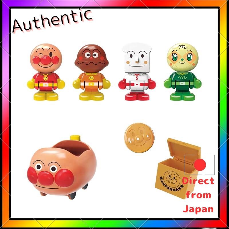 Anpanman First House Doll Set - Anpanman and Friends Anpanman First ...