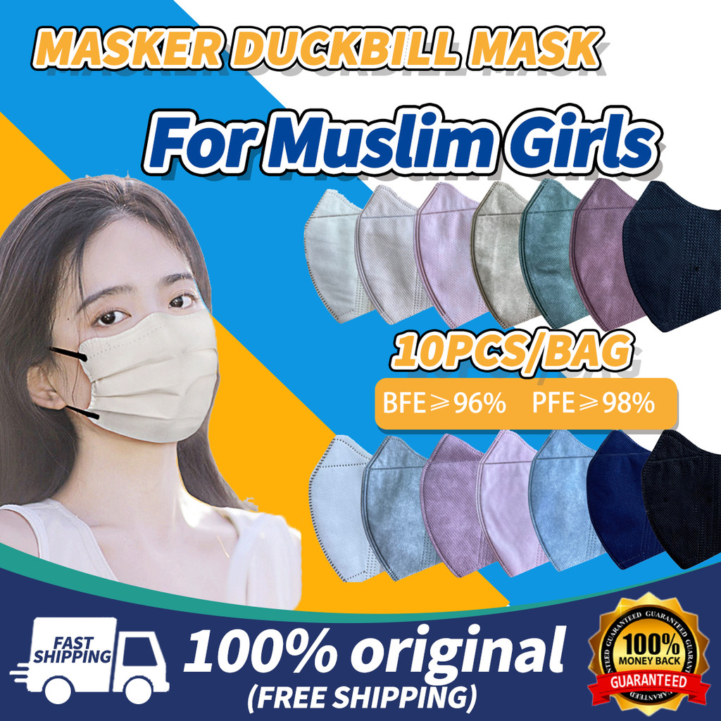 CAREION 3D Duckbill Mask 4 Layer headloop/earloop 4ply Face Mask 50pcs ...