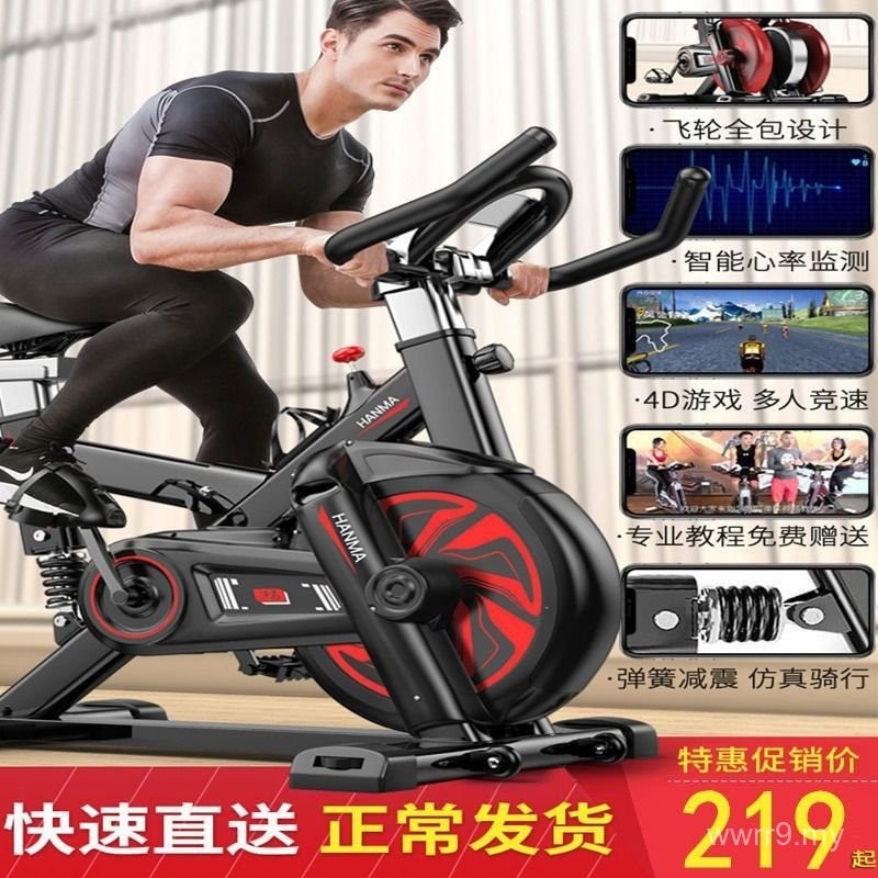 Hanma berputar basikal berlari latihan kereta gimnasium rumah pedal ...