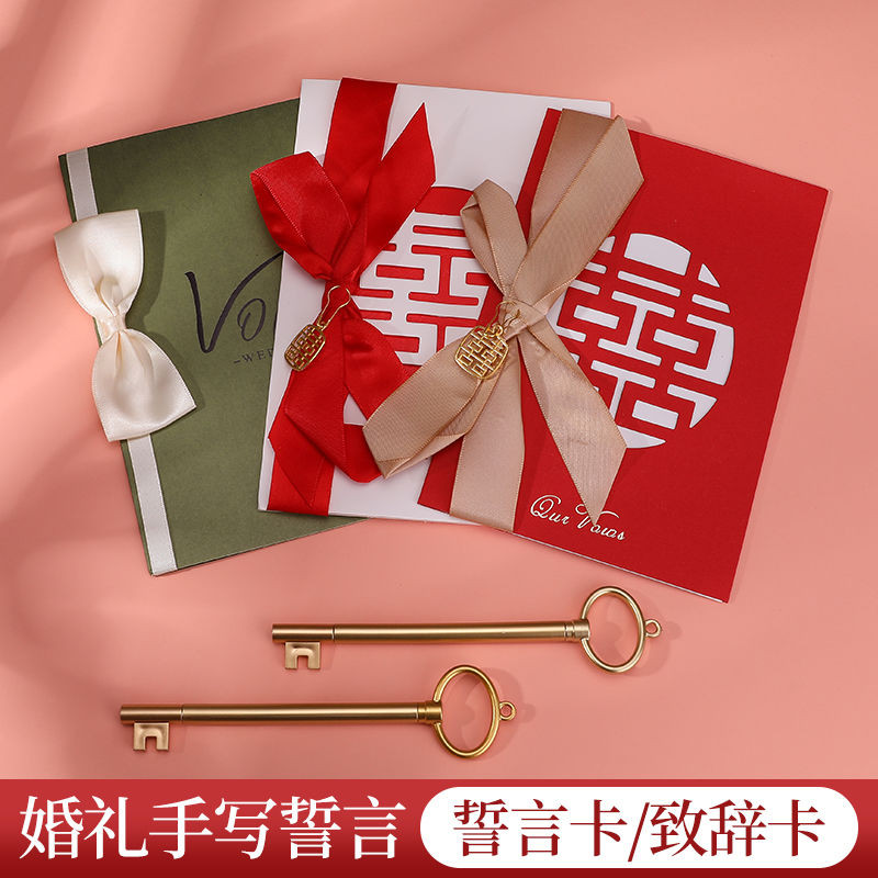 Marriage Vow Card Wedding Bride Groom Newcomer Promise Dictionary Card ...