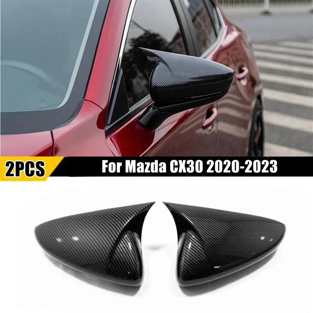 For Mazda CX30 CX-30 2020-2023 Car Sticker Rearview Side Mirror Cover ...