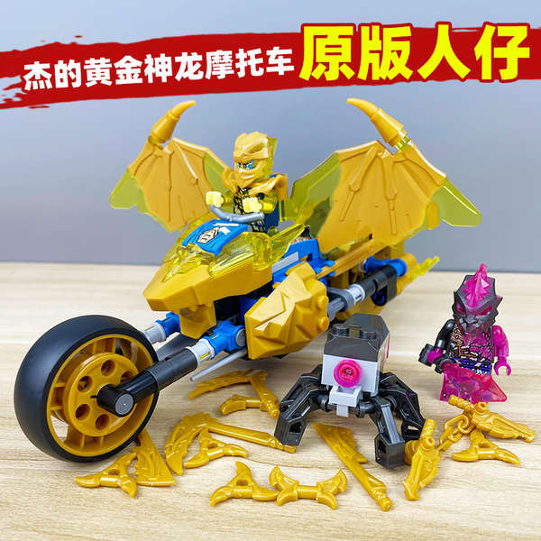lego ninjago robot lego ninjago LEGO Education Phantom Ninja Jay's ...