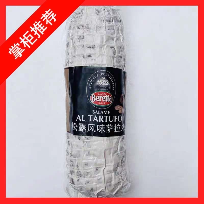 New Product BerettaTruffle Salami Truffle Salami Pizza Raw Material ...