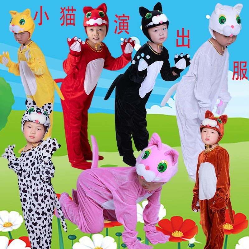 Kitten Animal Cartoon Dance Drama Cat Props Clothes Kitten Performance ...