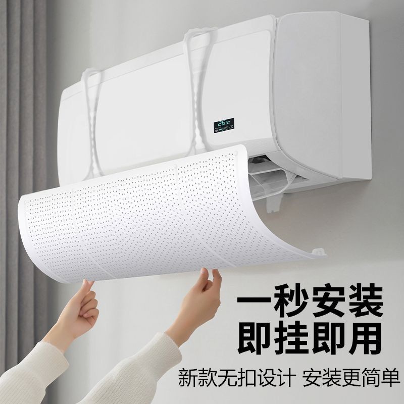 1Pc Air Conditioner Wind Deflector AntiDirect Blowing 90*27cm ...