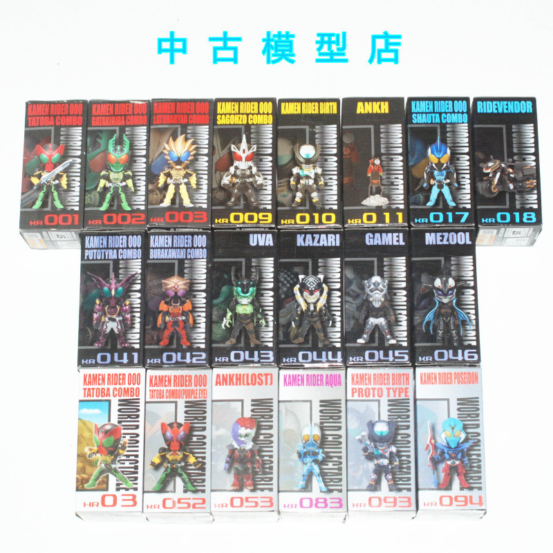Glasses Factory Kamen Rider WCF OOO Bird Series Dinosaur Water Series ...