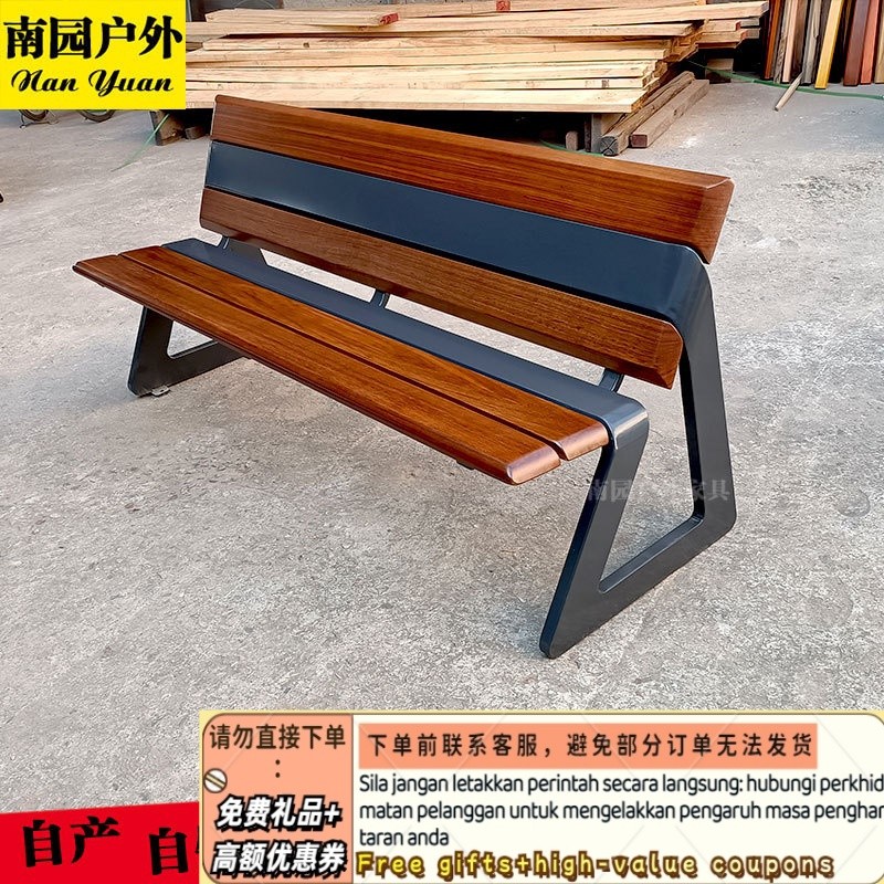 HY@ Park Chair Outdoor Bench Stainless Steel Backrest Bench Finished ...