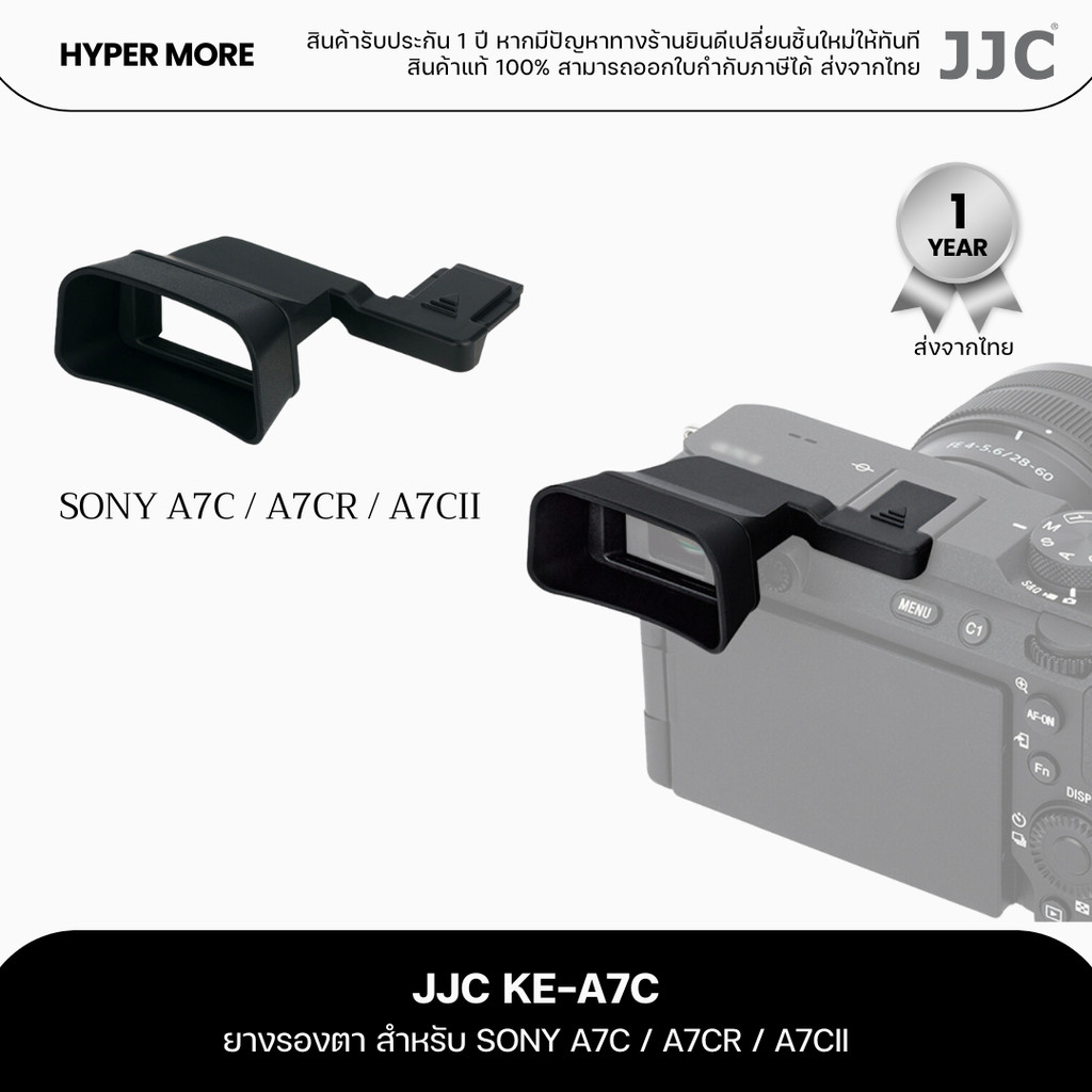 JJC Eyecup KE-a7C/A7CII Camera Viewfinder Rubber Eyepiece Sony a7C a7c2 ...