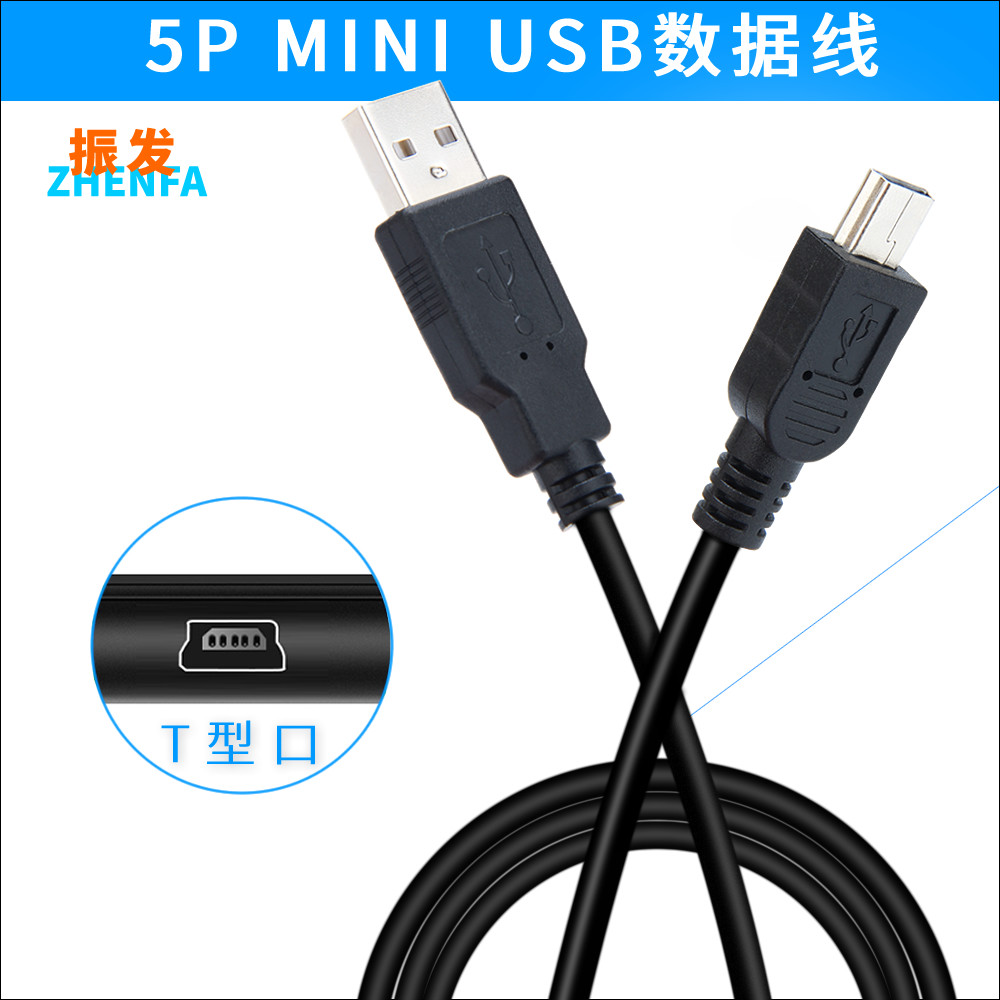 Suitable for JVC Camera GZ-HD30AC HD40AC Data Cable GZ-HD6 HD7 GZ-HM1 ...
