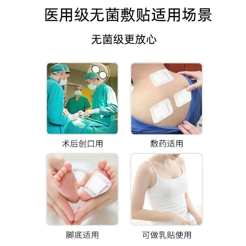 Sterile Patch Large Size Medical Patch Breathable Tape Bandage ...