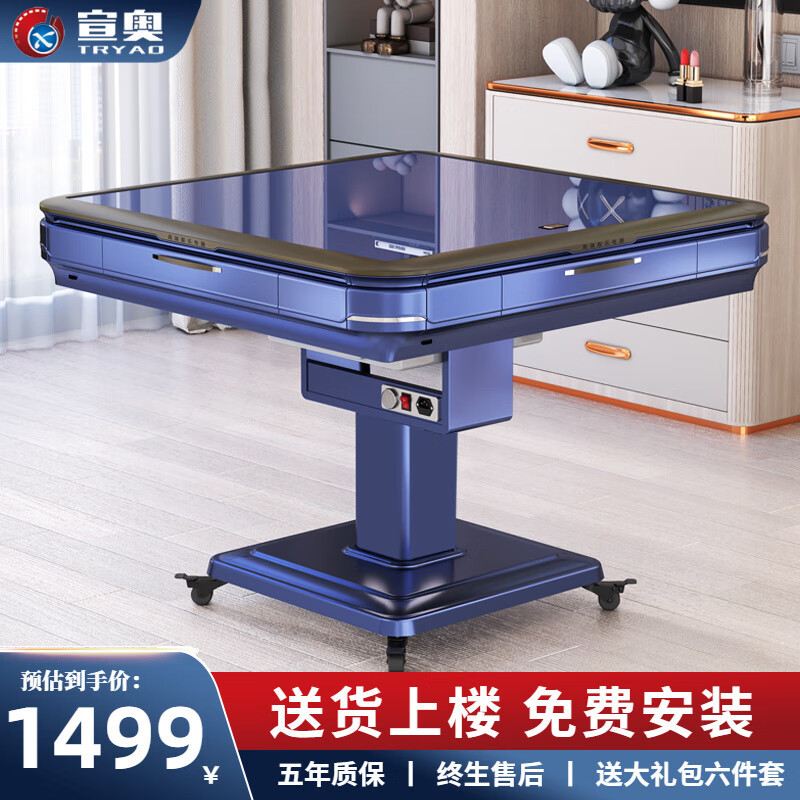 Xuanao[Delivery Package Installation]Mahjong Machine Folding Household ...