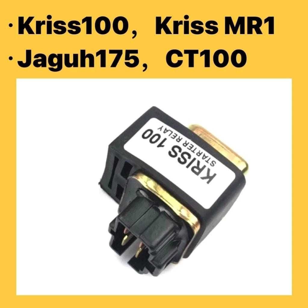 MODENAS KRISS100 KRISS 100 MR1 CT100 CT 100 STARTER RELAY JAGUH STARTOR ...