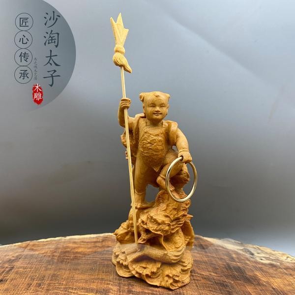 Yaba Wood Carving Zhongtan Yuanshuai Nezha Shatao Third Prince Double ...