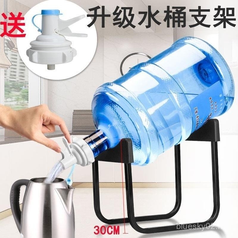 Braket air botol, mata air terbalik, tong besar tulen, baldi, keluar ...